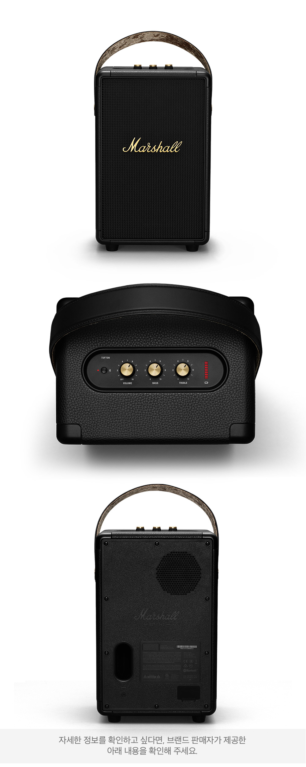 마샬 터프톤 블랙 & 브래스 (소비코 AV 정식 발매 제품) | Marshall | KREAM