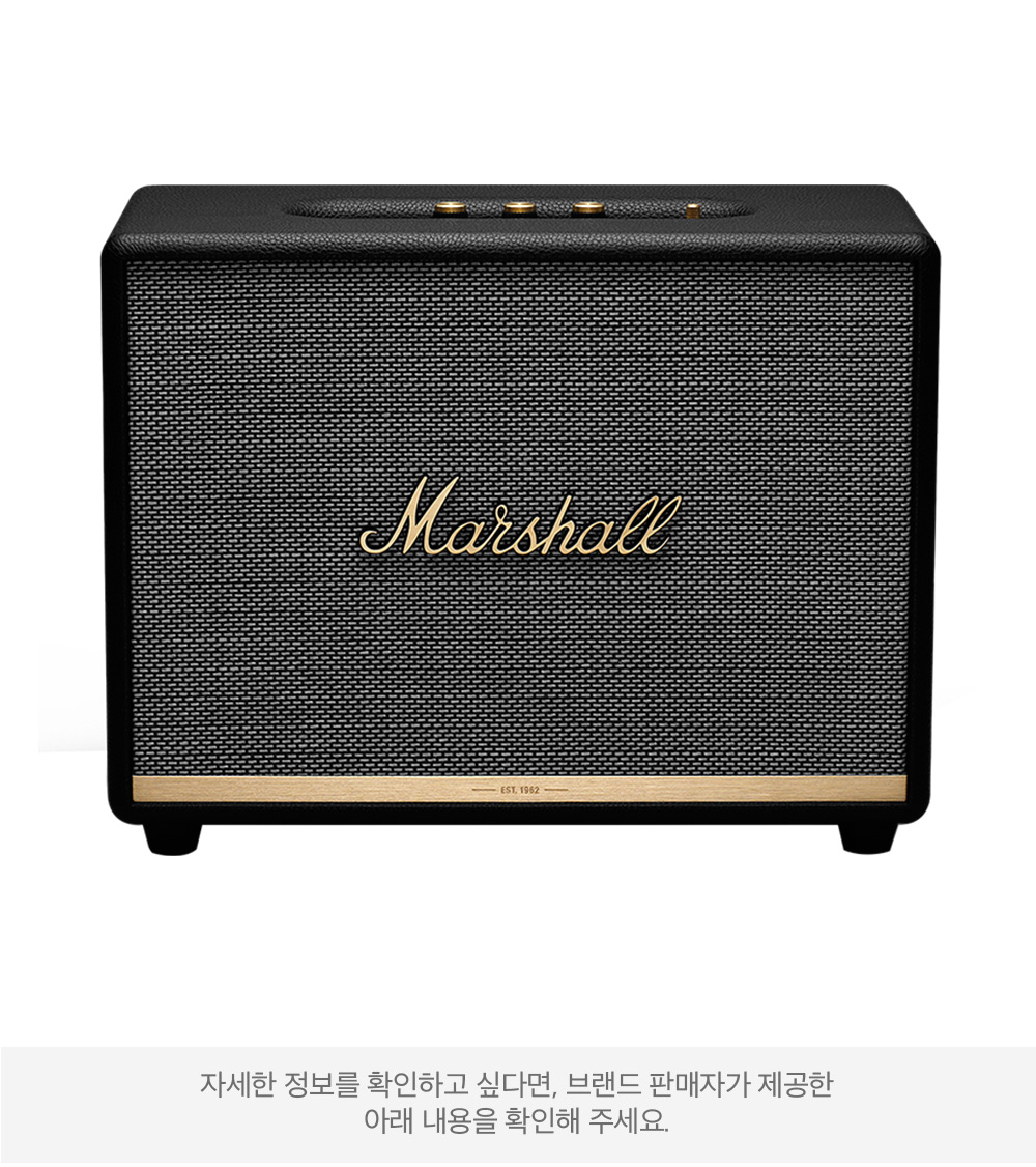 마샬 워번 2 블랙 (소비코 AV 정식 발매 제품) | Marshall | KREAM