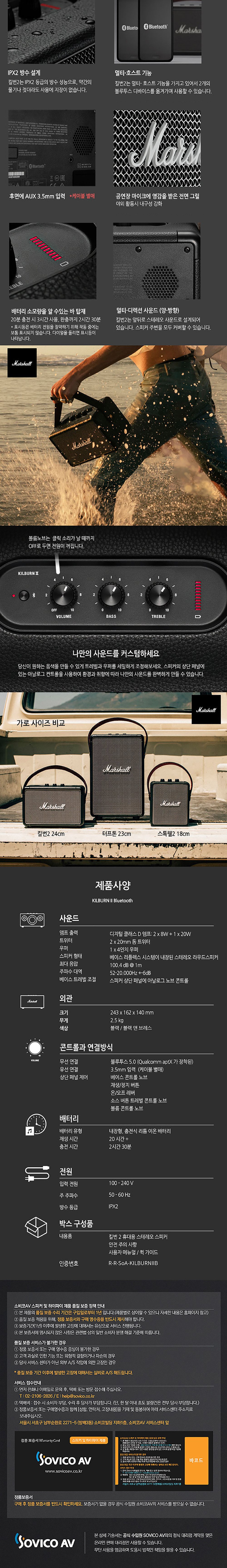 마샬 킬번 2 블랙 & 브래스 (소비코 AV 정식 발매 제품) | Marshall | KREAM