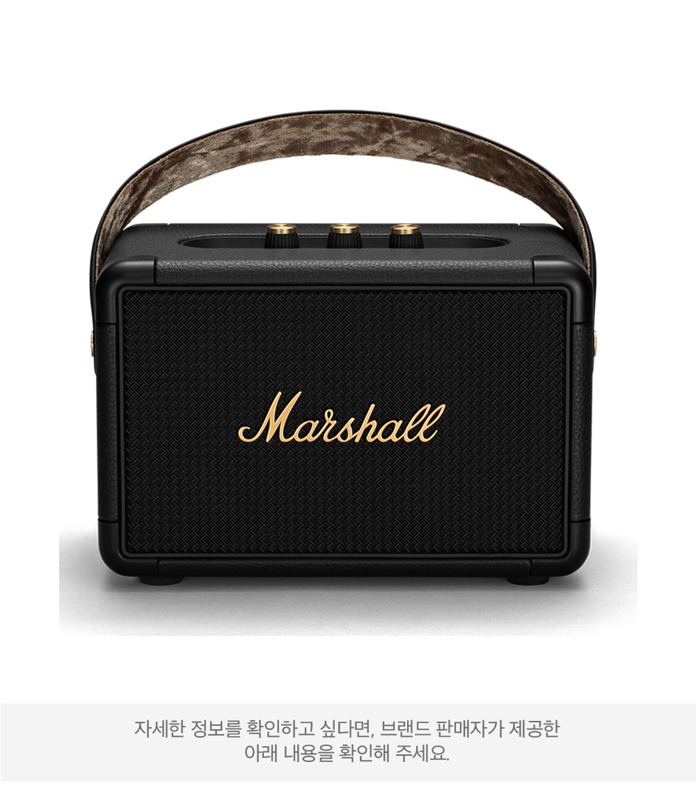 마샬 킬번 2 블랙 & 브래스 (소비코 AV 정식 발매 제품) | Marshall | KREAM