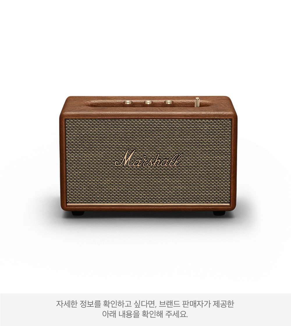 마샬 액톤 3 브라운 (소비코 AV 정식 발매 제품) | Marshall | KREAM