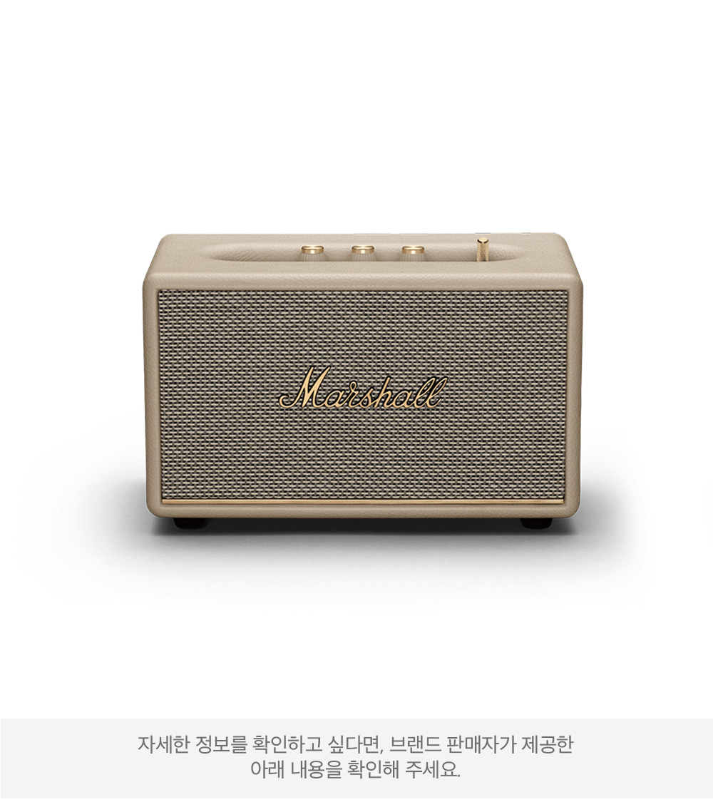 마샬 액톤 3 크림 (소비코 AV 정식 발매 제품) | Marshall | KREAM