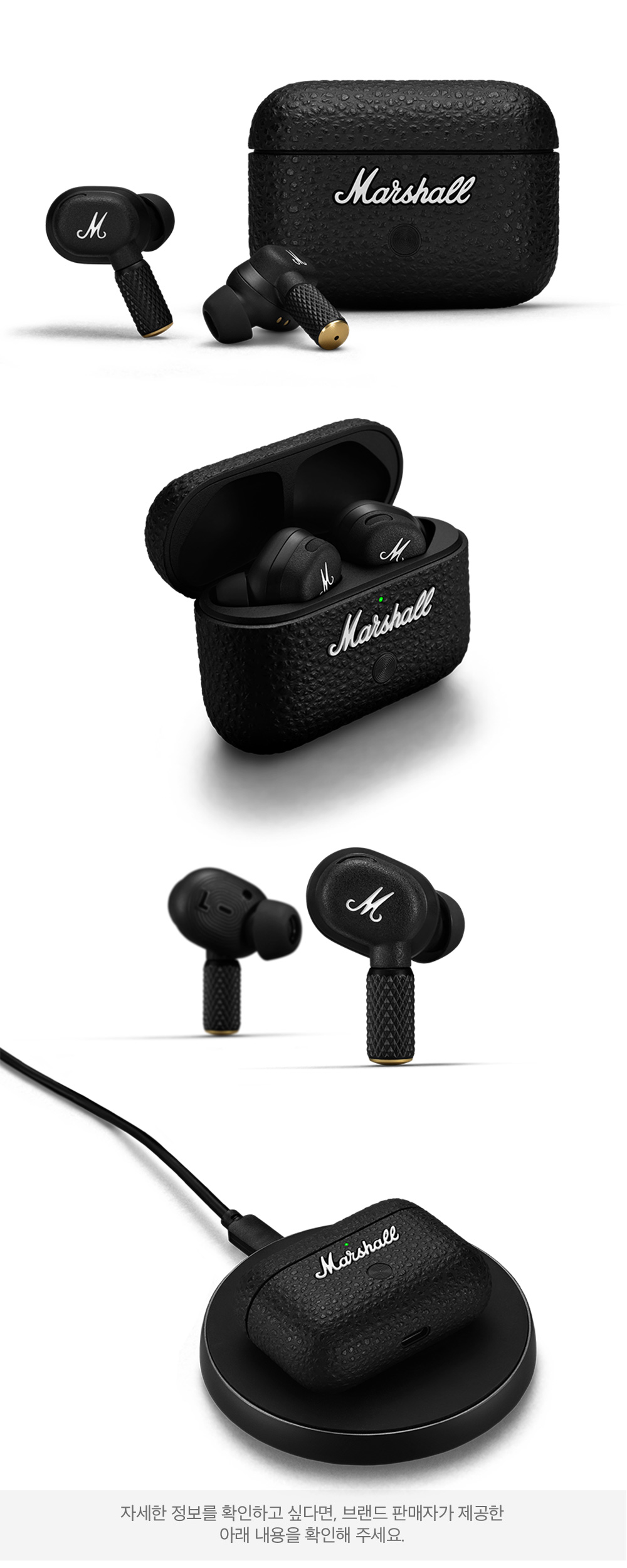 마샬 모티프 2 A.N.C 블랙 (소비코 AV 정식 발매 제품) | Marshall | KREAM