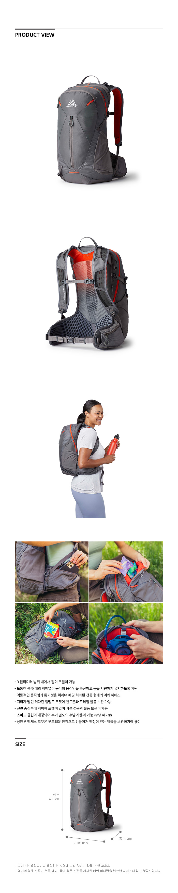 그레고리 마야15 선셋 그레이 | Gregory | KREAM