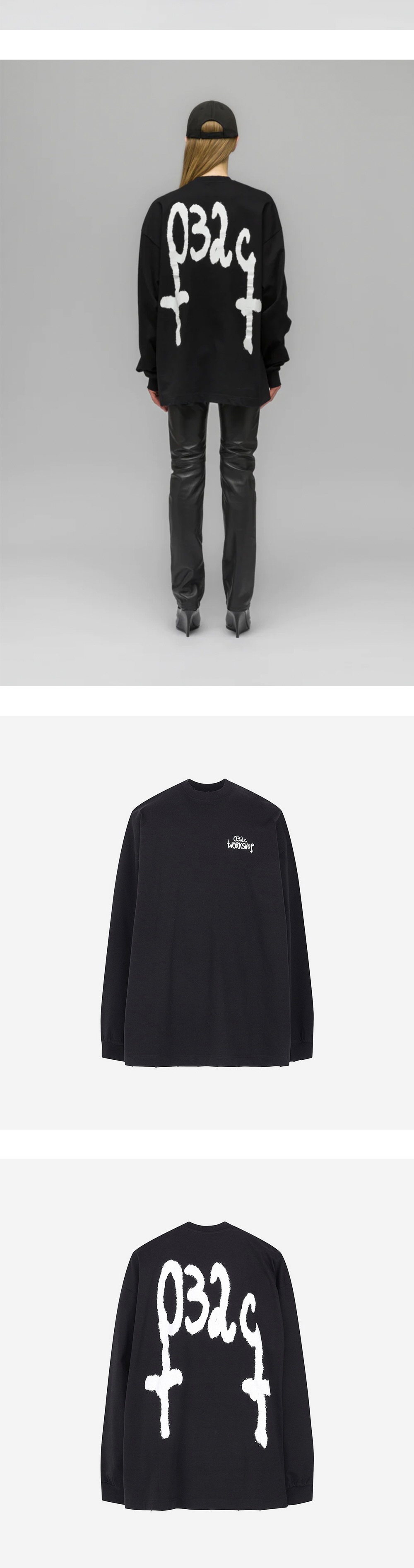 032c 메이헴 오버사이즈 롱슬리브 워시드 블랙 | 032c | KREAM