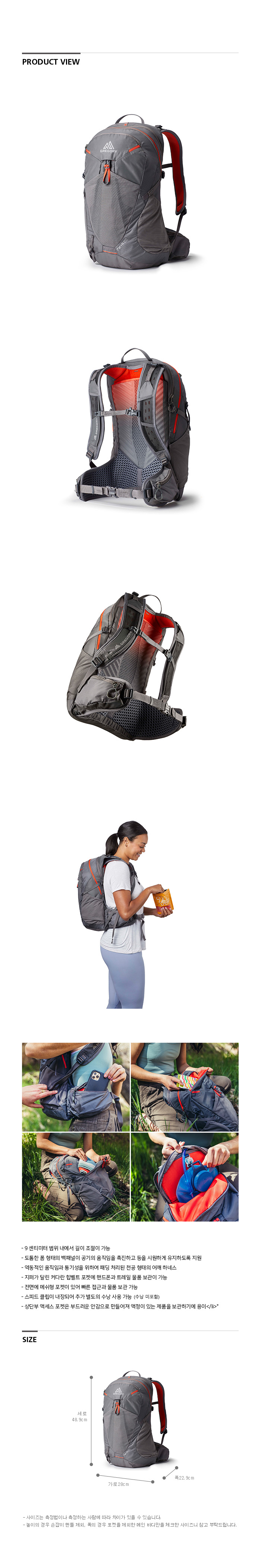 그레고리 마야20 선셋 그레이 | Gregory | KREAM