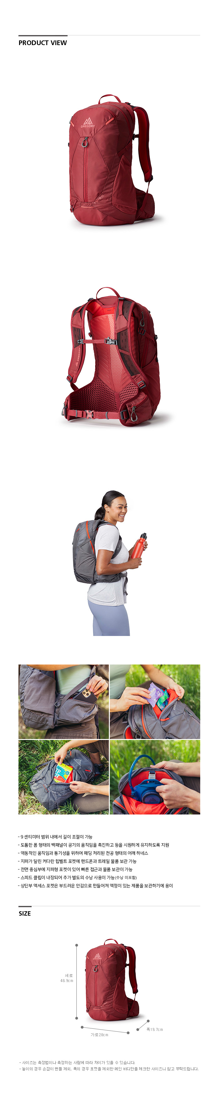 그레고리 마야15 아이리스 레드 | Gregory | KREAM