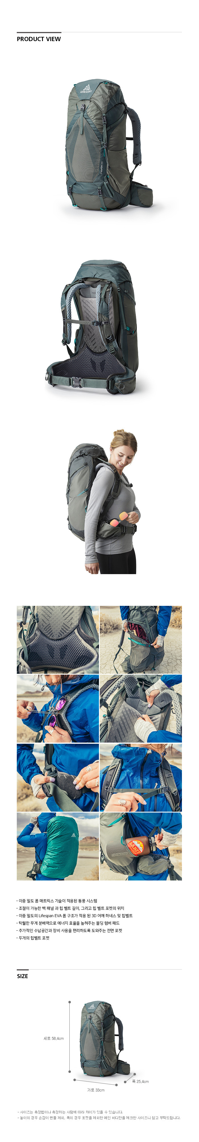 그레고리 메이븐35 XS SM 헬륨 그레이 | Gregory | KREAM