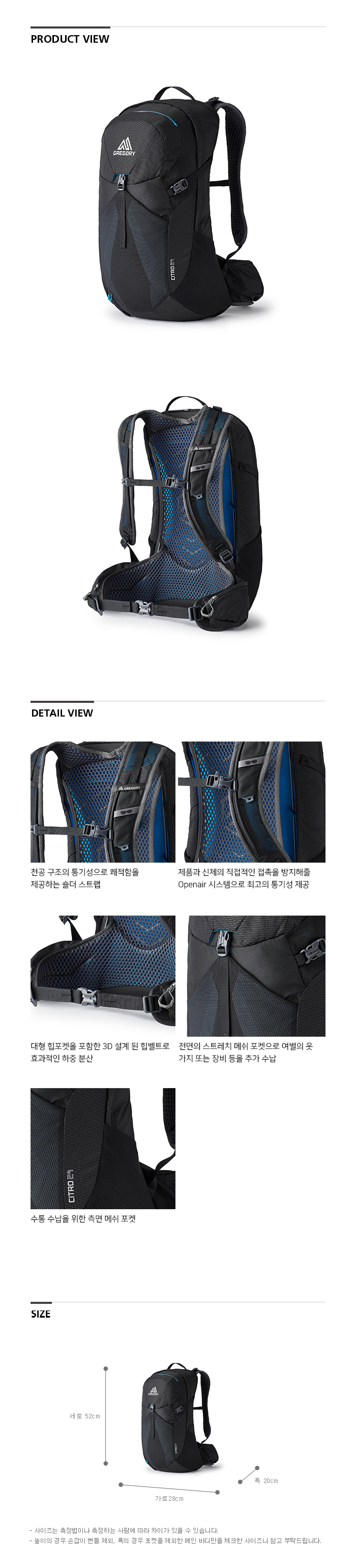 그레고리 시트로24 오존 블랙 | Gregory | KREAM