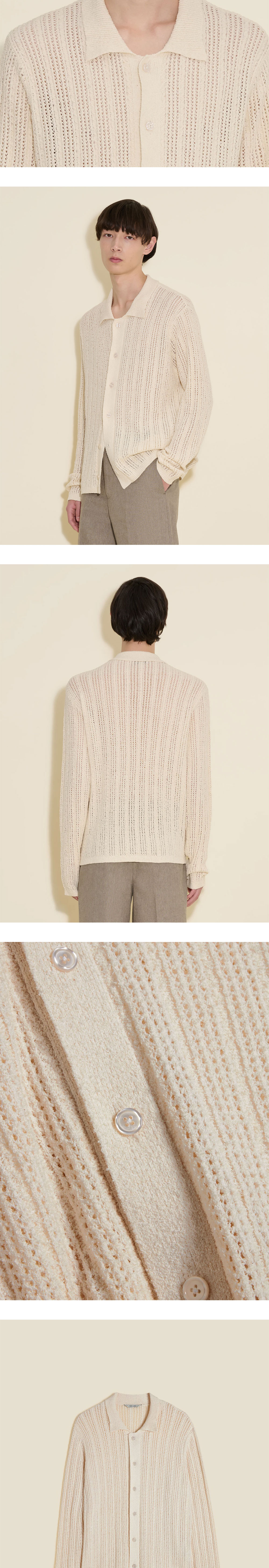 홀츠베일러 리나 니트 가디건 에크루 | Holzweiler | KREAM