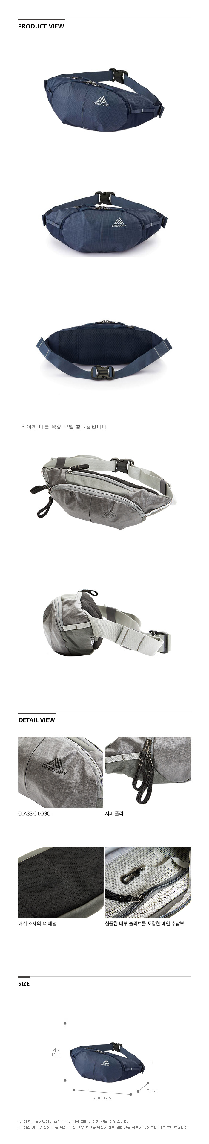 그레고리 스케치 3 RF 딥네이비 | Gregory | KREAM