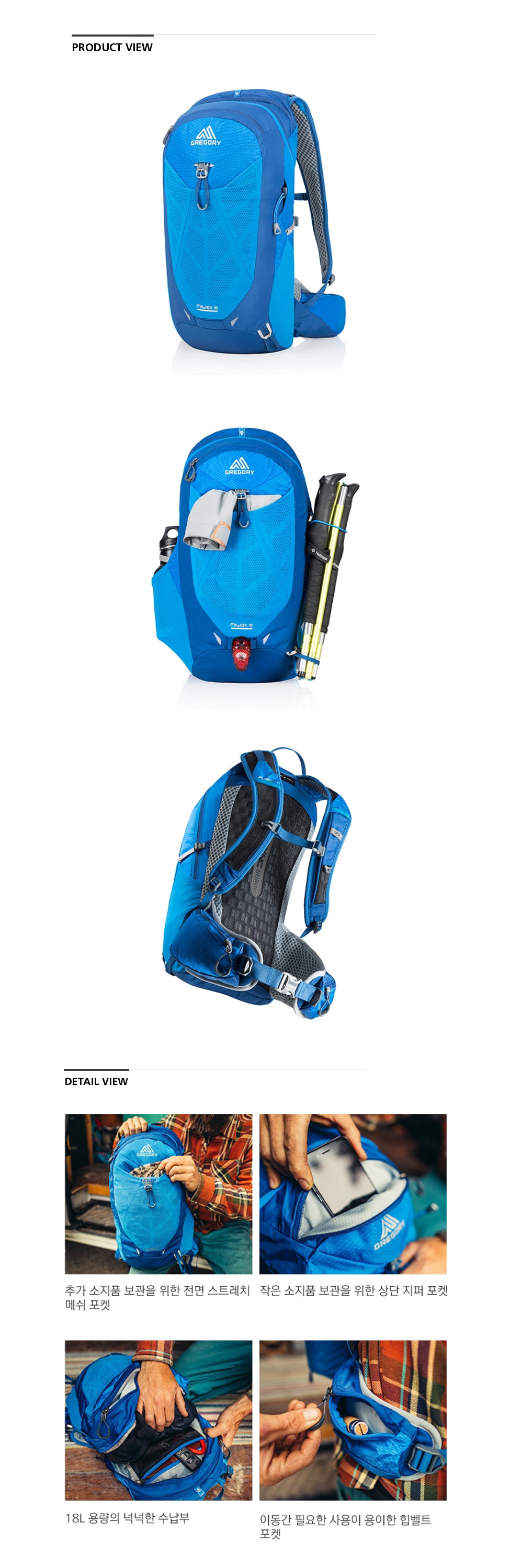 그레고리 미웍18 리플렉스 블루 | Gregory | KREAM