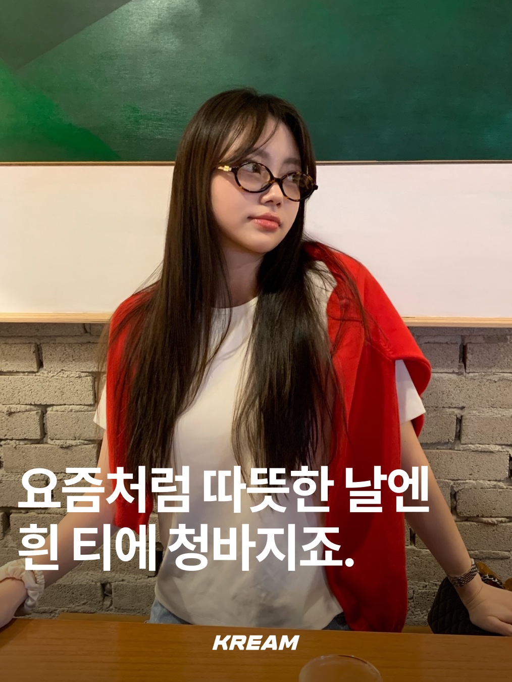 KREAM (@kream) 님의 게시물 | KREAM