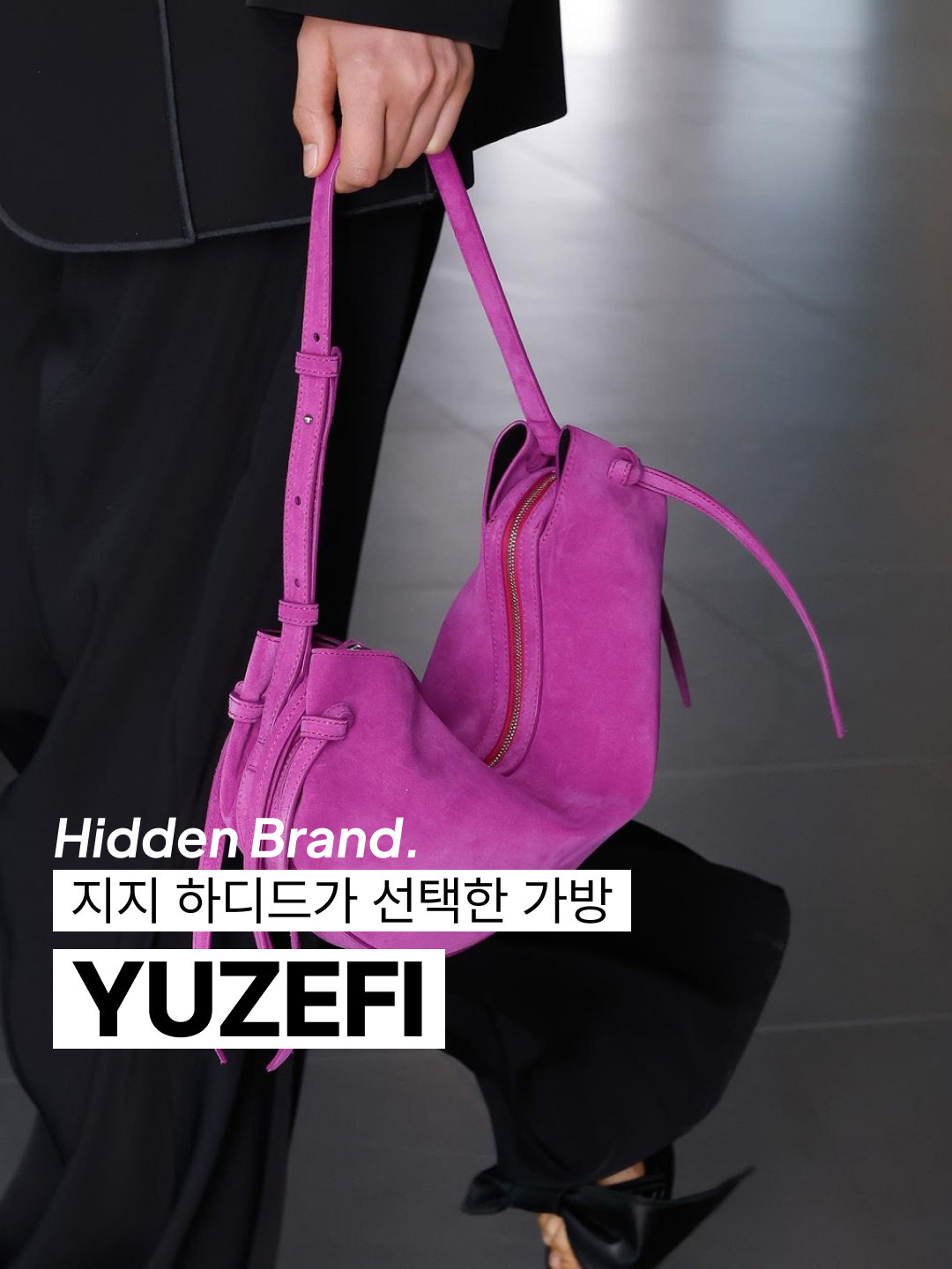 Hidden Brand. #36 | KREAM