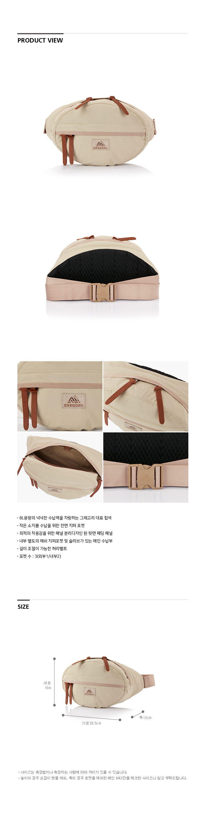 그레고리 테일메이트 SM V2 디져트 샌드 | Gregory | KREAM