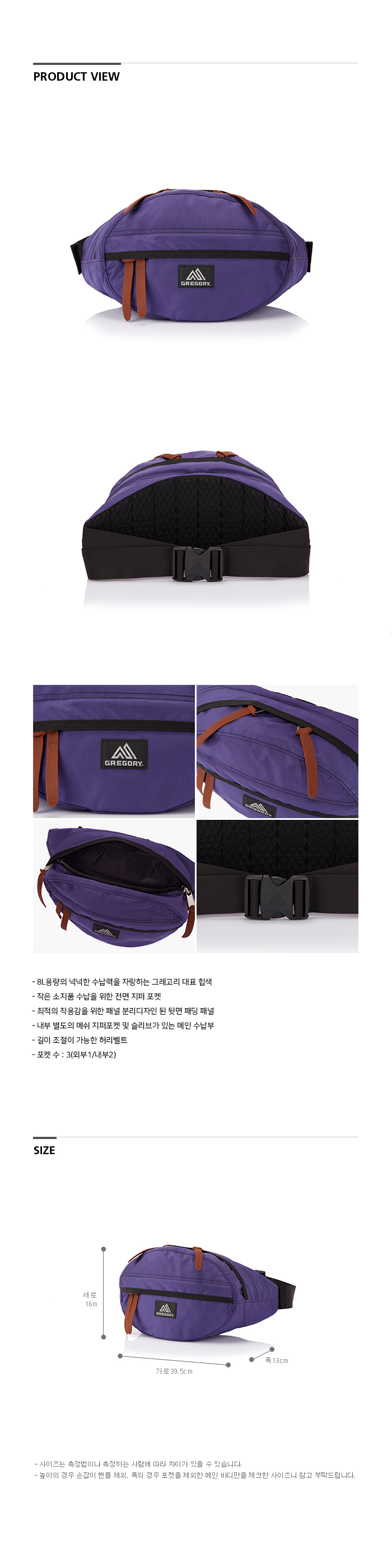 그레고리 테일메이트 SM V2 울트라 바이올렛 | Gregory | KREAM