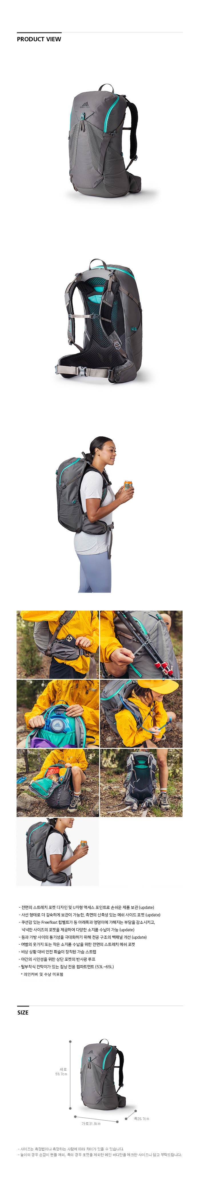 그레고리 제이드28 XS SM 미스트 그레이 | Gregory | KREAM