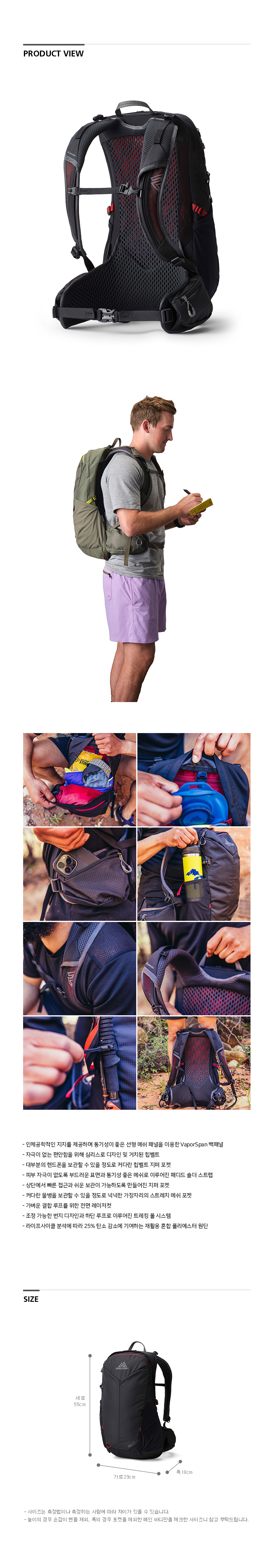 그레고리 줄루20 LT 볼캐닉 블랙 | Gregory | KREAM