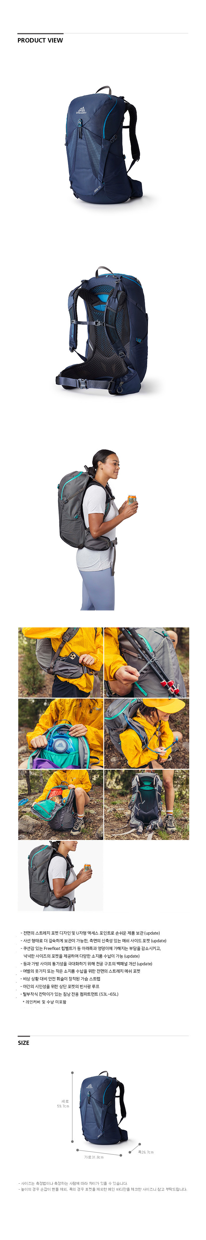 그레고리 제이드28 XS SM 미드나잇 네이비 | Gregory | KREAM