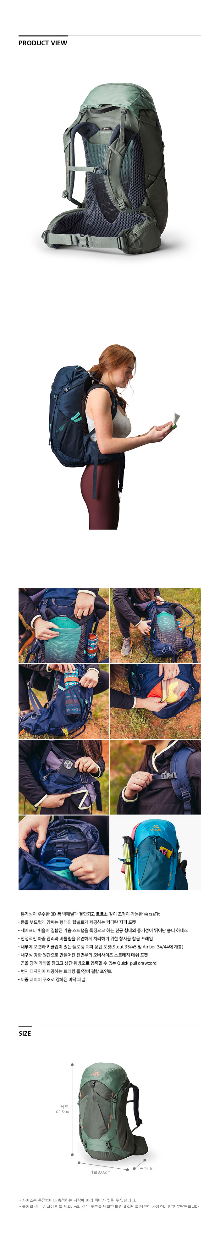 그레고리 엠버34 라이켄 그린 | Gregory | KREAM