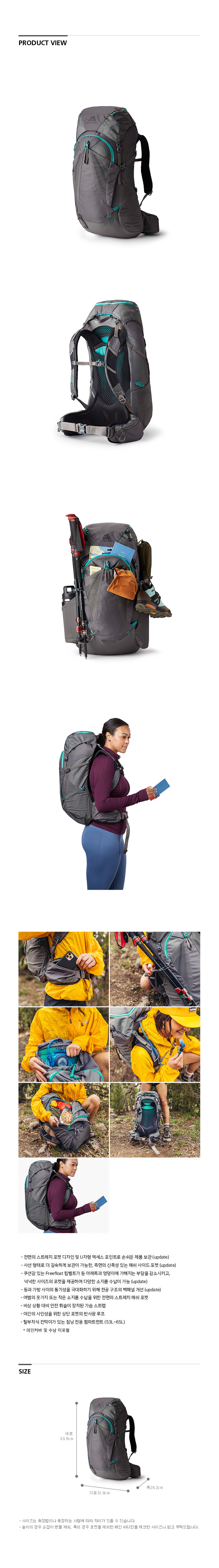 그레고리 제이드43 SM MD 미스트 그레이 | Gregory | KREAM