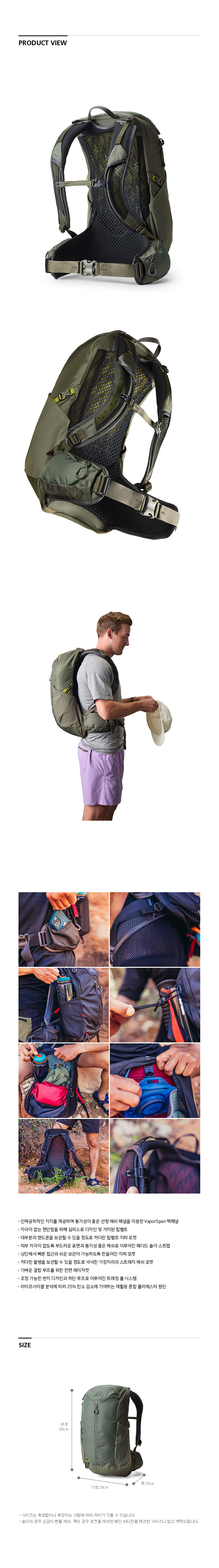 그레고리 줄루24 LT 포리지 그린 | Gregory | KREAM