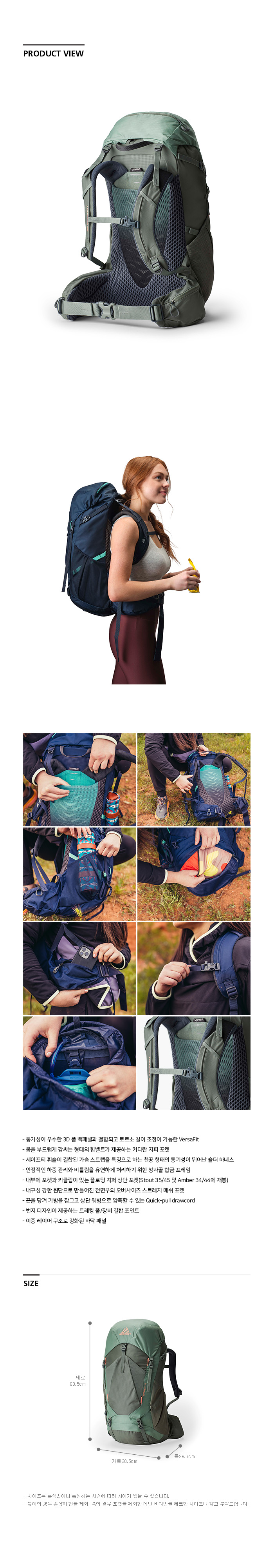 그레고리 엠버44 라이켄 그린 | Gregory | KREAM