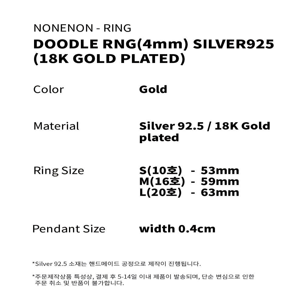 논논 두들 링 4mm 실버925 18K 골드 플레티드 | Nonenon | KREAM