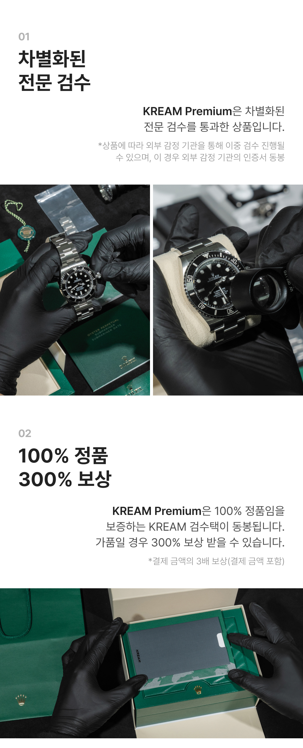 롤렉스 딥씨 44mm 136668LB 블루 오이스터 | Rolex | KREAM