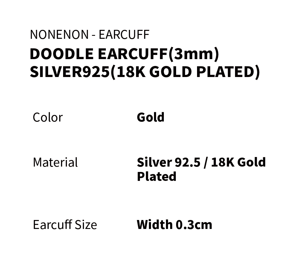 논논 두들 이어커프 3mm 실버925 18K 골드 플레티드 | Nonenon | KREAM
