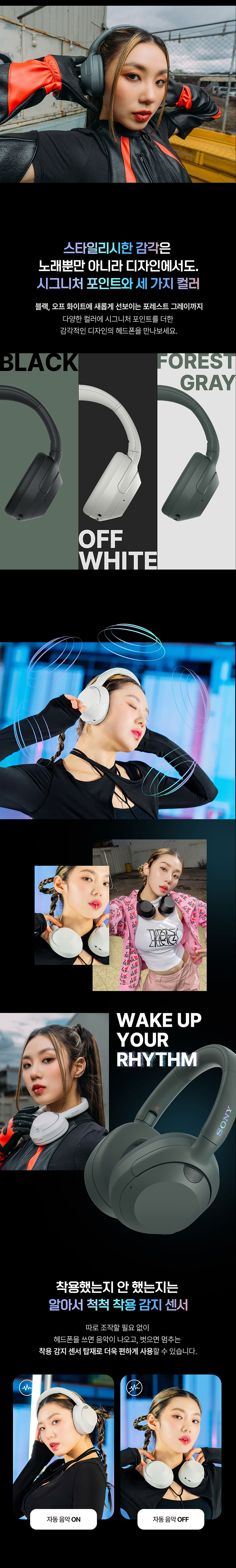 소니 ULT WEAR 블랙 (소니 코리아 정식 발매 제품) | Sony | KREAM