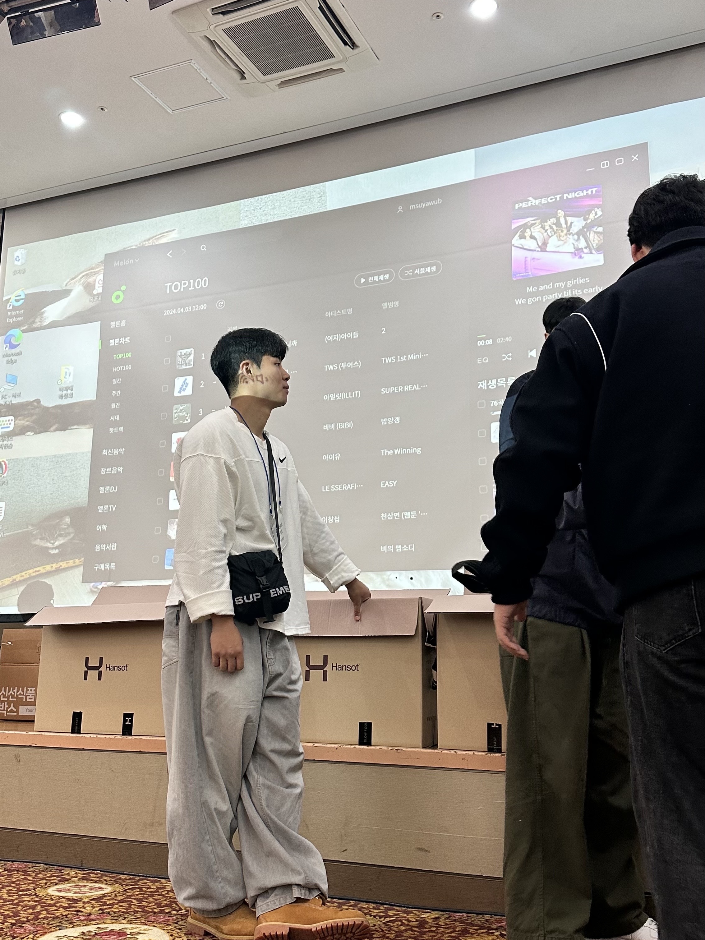 174-82 L사이즈 | KREAM