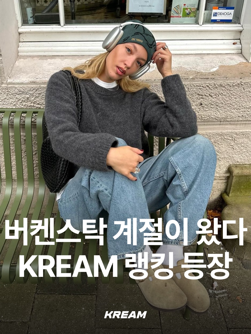 KREAM (@kream) 님의 게시물 | KREAM
