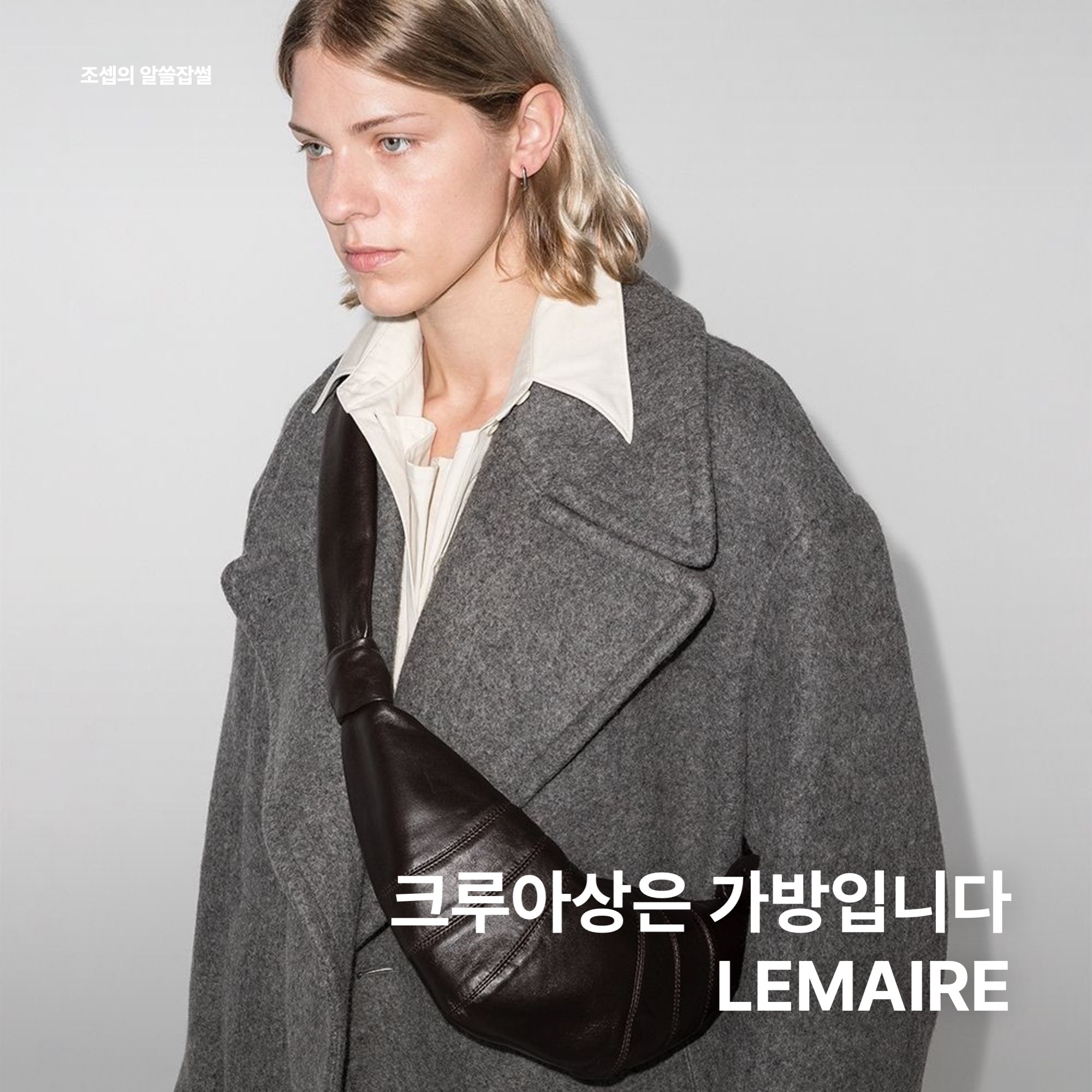 김조셉 (@paperboy.jo...) 님의 게시물 | KREAM