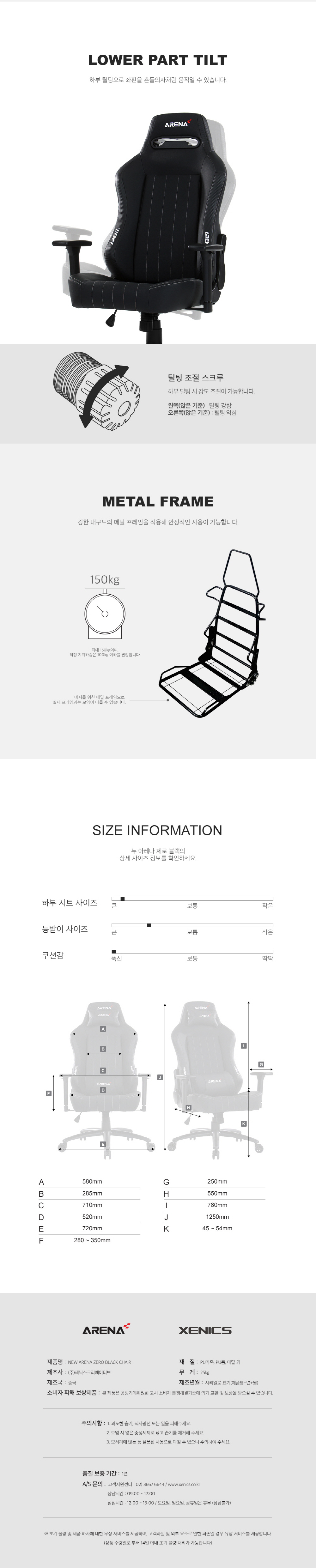 제닉스 아레나 x 제로 게이밍 체어 화이트 | XENICS | KREAM