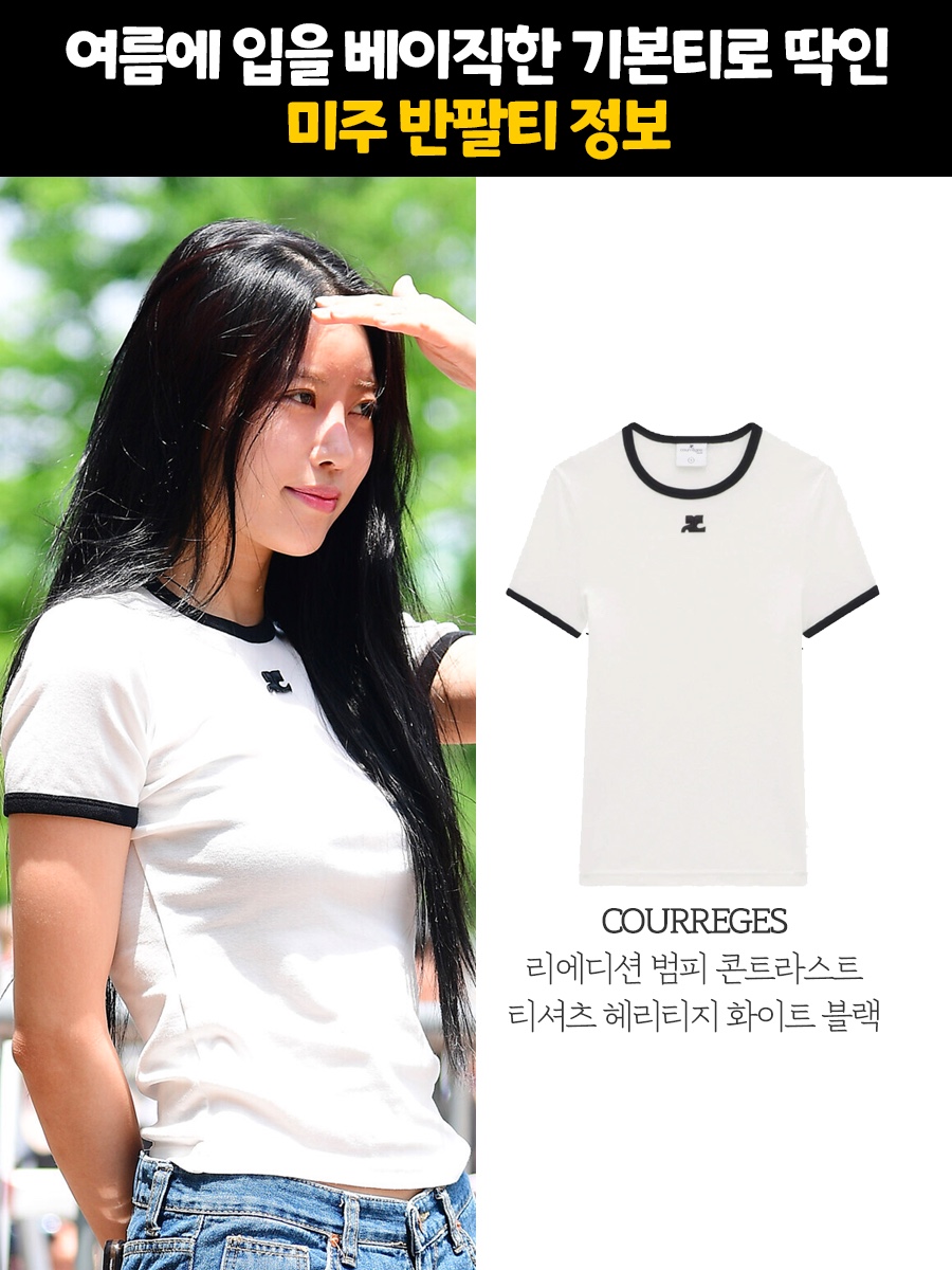 #미주사복 해시태그 STYLE | KREAM