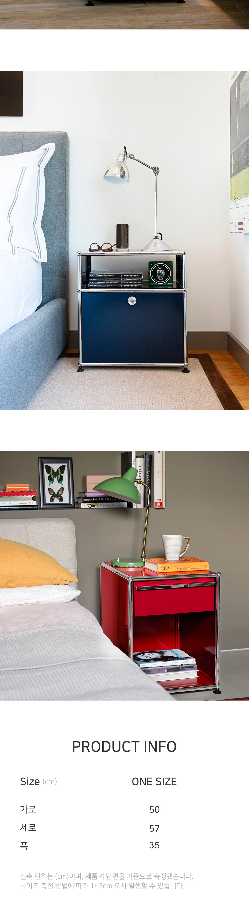 USM 할러 베드사이드 테이블 베이지 | USM | KREAM