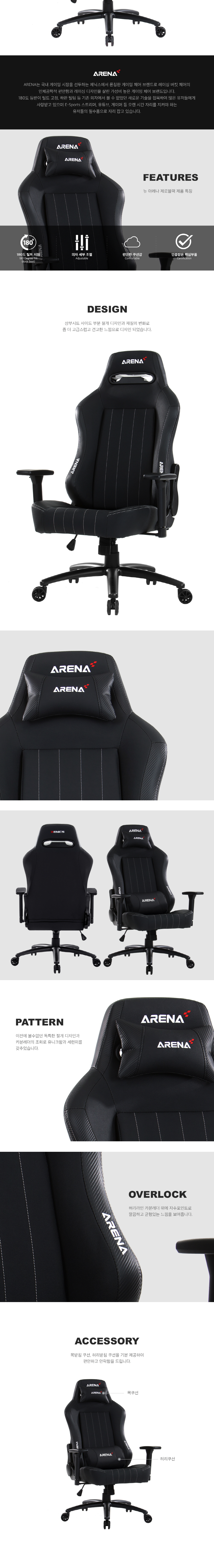 제닉스 아레나 x 제로 게이밍 체어 블랙 | XENICS | KREAM