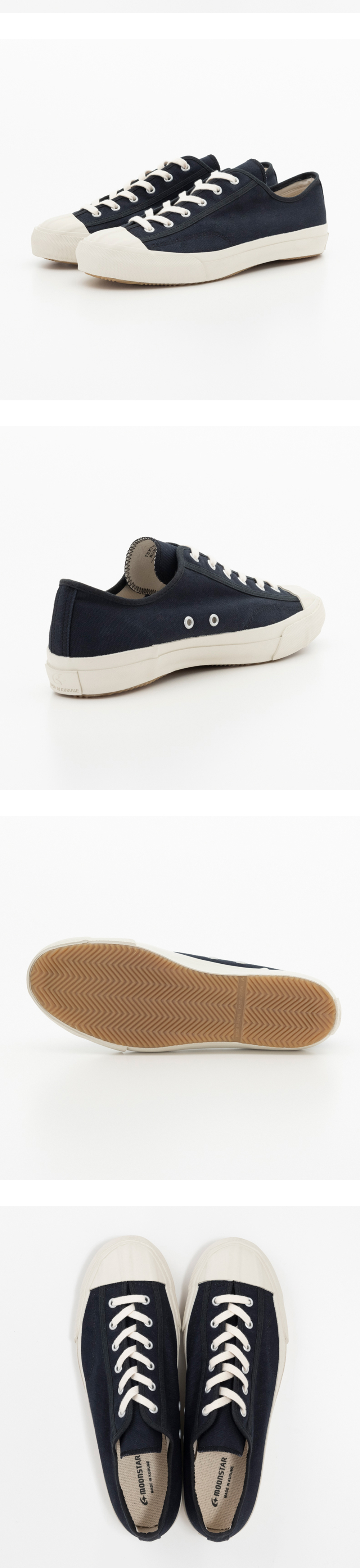 문스타 파인 발카나이즈 짐 클래식 다크 네이비 | Moonstar | KREAM