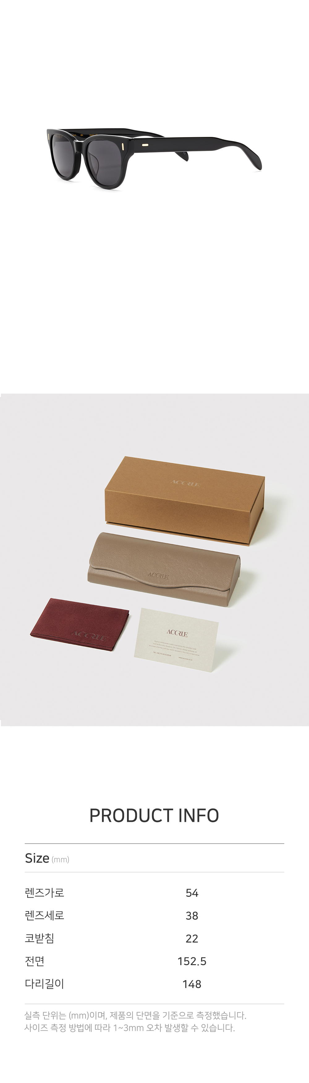 어크루 행콕 블랙 | Accrue | KREAM