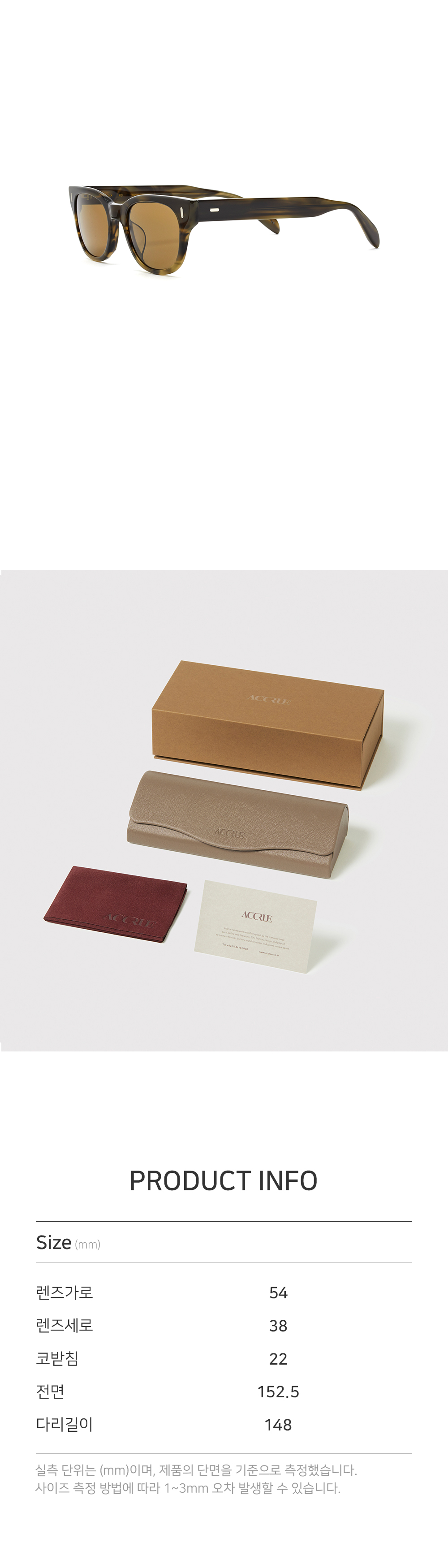 어크루 행콕 카키 | Accrue | KREAM