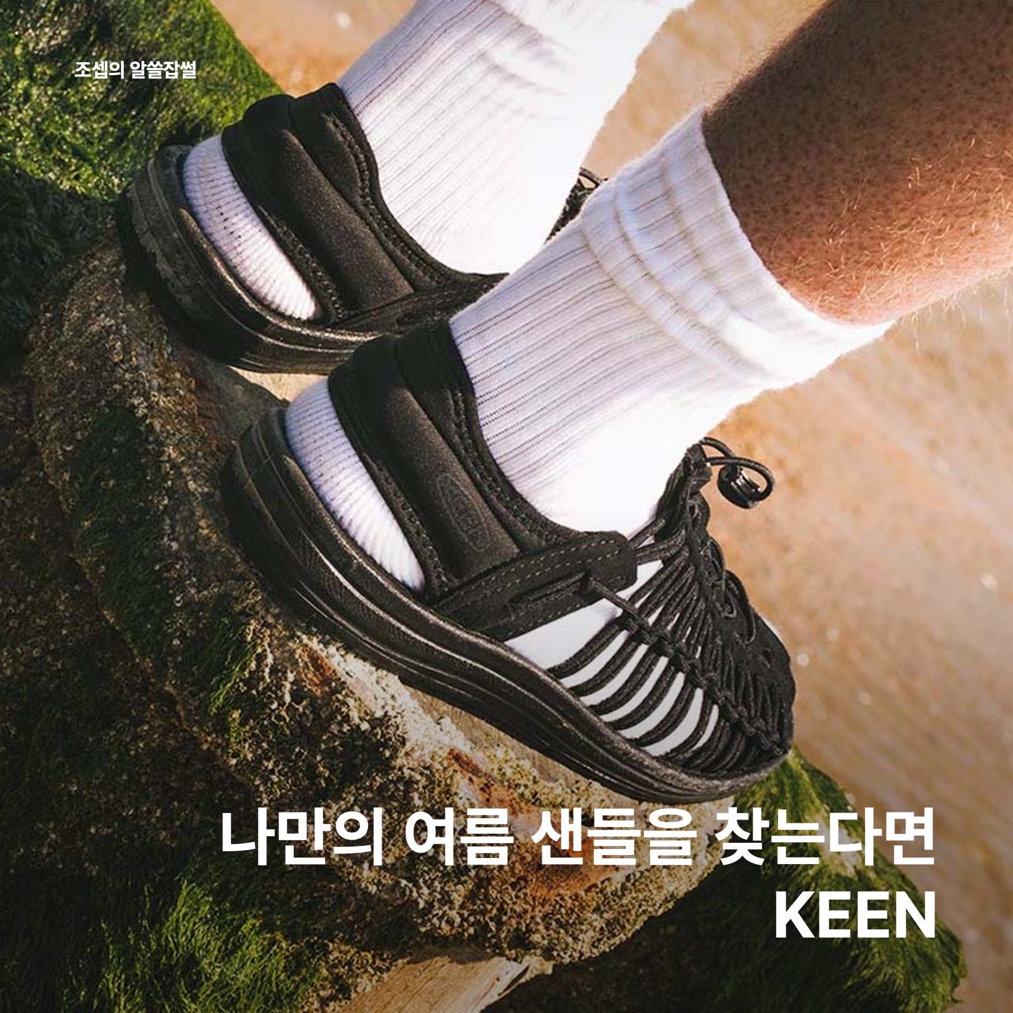 김조셉 (@joseph.kream) 님의 게시물 | KREAM