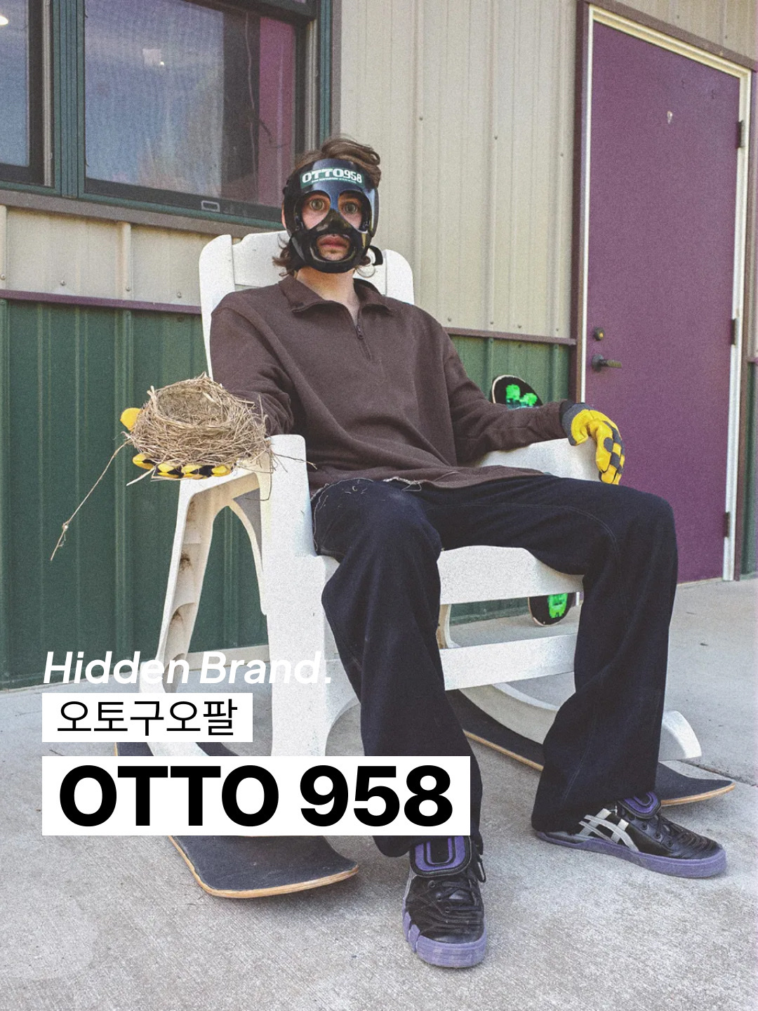 Hidden Brand. #37 | KREAM