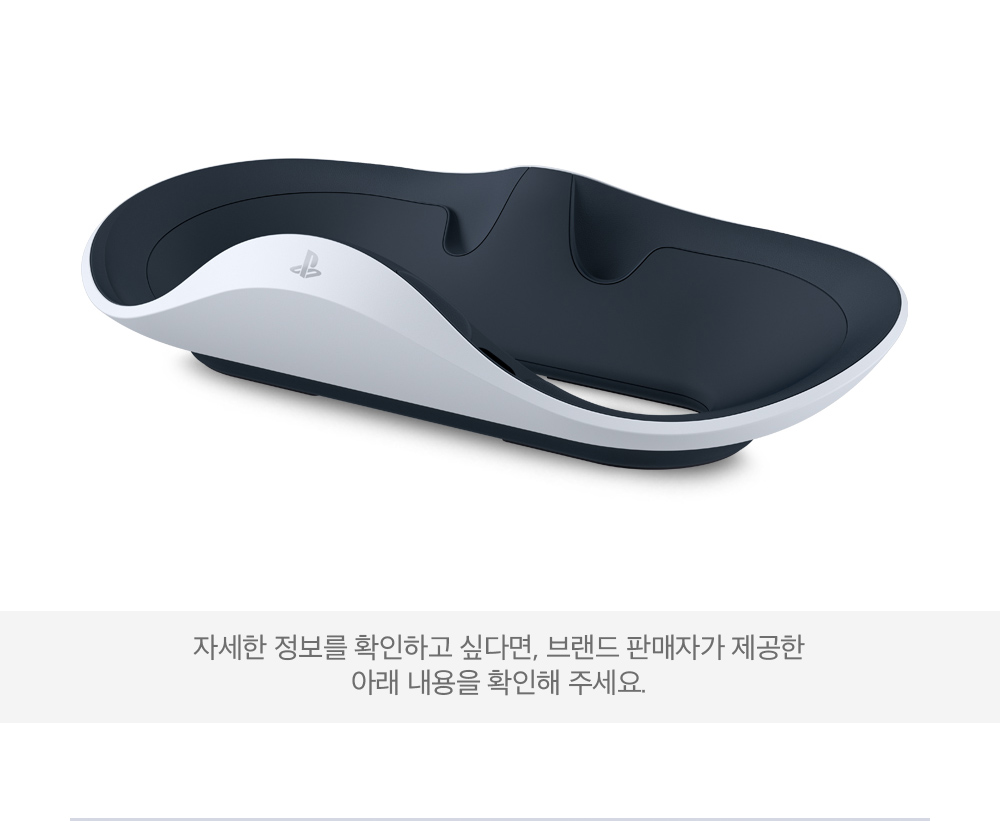 플레이스테이션 VR2 센스 컨트롤러 충전 거치대 | PlayStation | KREAM