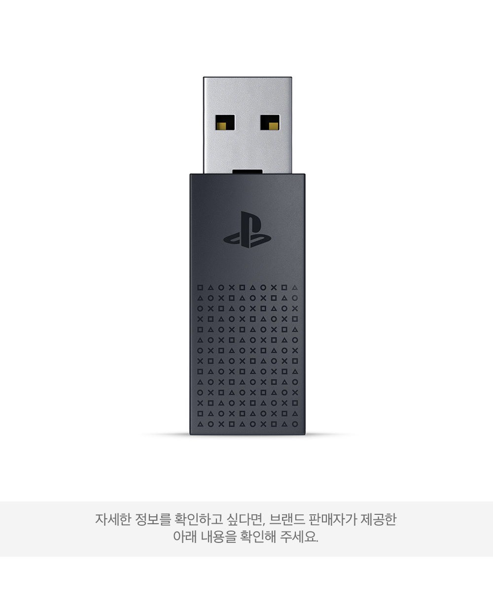 플레이스테이션 링크 USB 어댑터 | PlayStation | KREAM