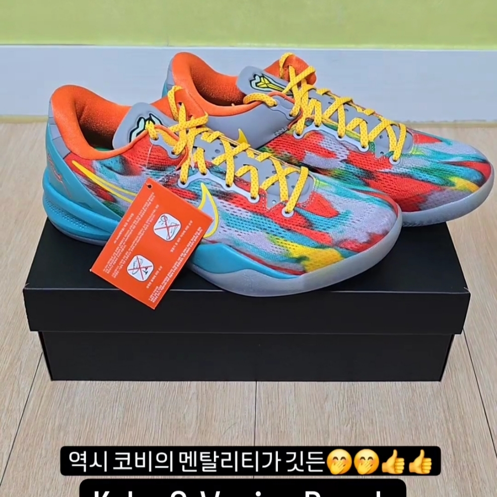 Kobe 8 Venice Beach | KREAM