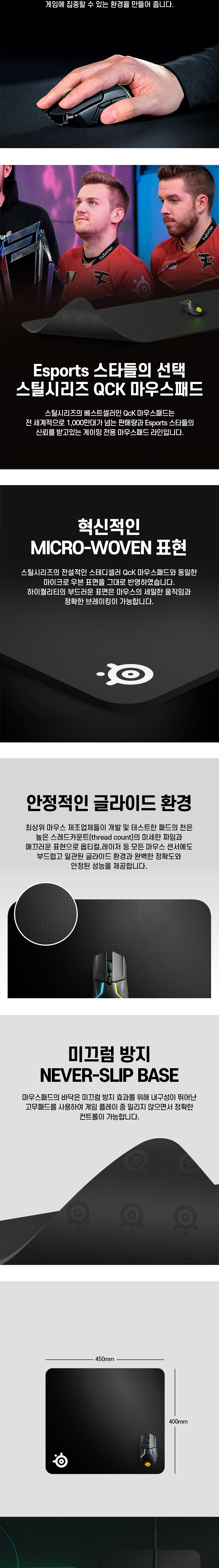 스틸시리즈 QCK 헤비 라지 마우스 패드 | Steelseries | KREAM