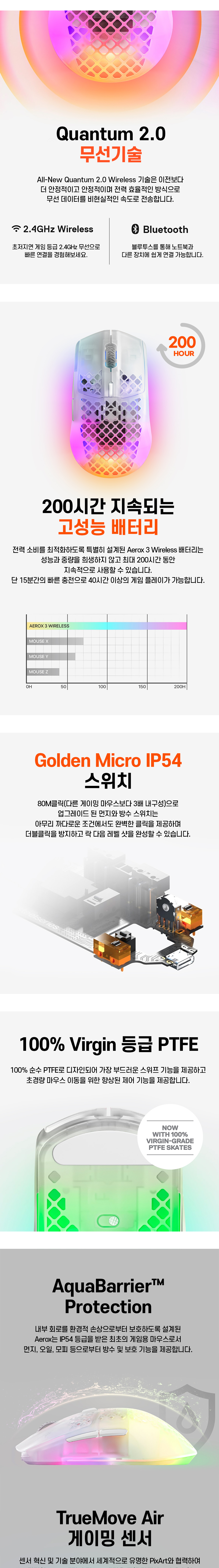 스틸시리즈 에어록스 3 2022 초경량 무선 게이밍 마우스 고스트 | Steelseries | KREAM