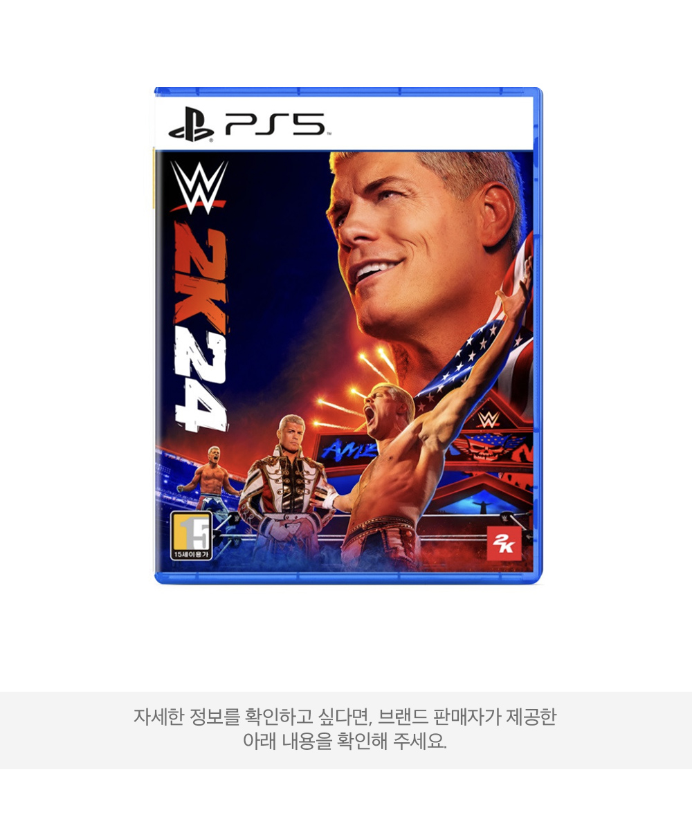 플레이스테이션 5 WWE 2K24 스탠다드 에디션 | PlayStation | KREAM