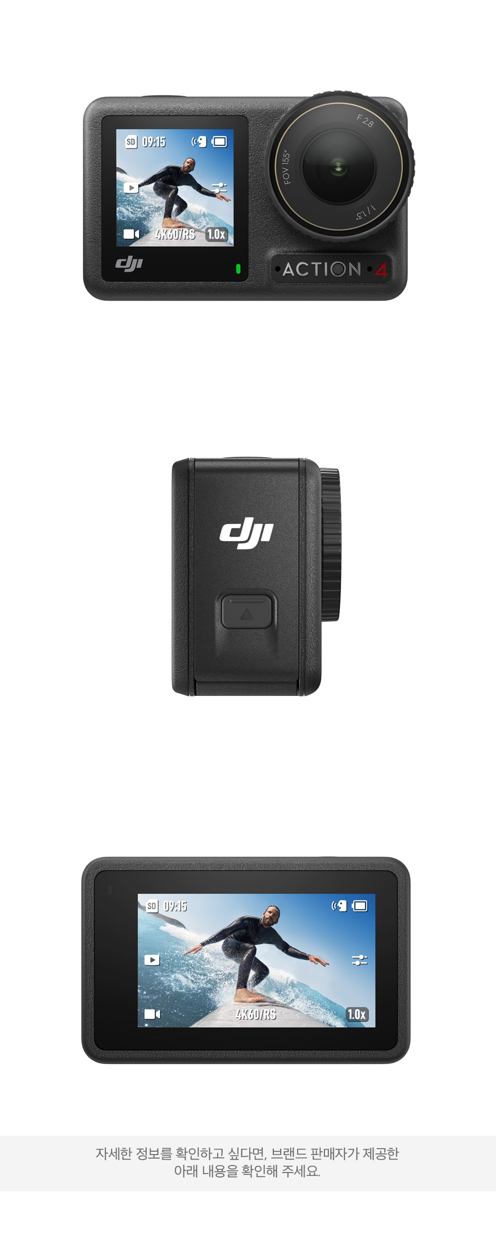 디제이아이 오즈모 액션4 스탠다드 콤보 | DJI | KREAM